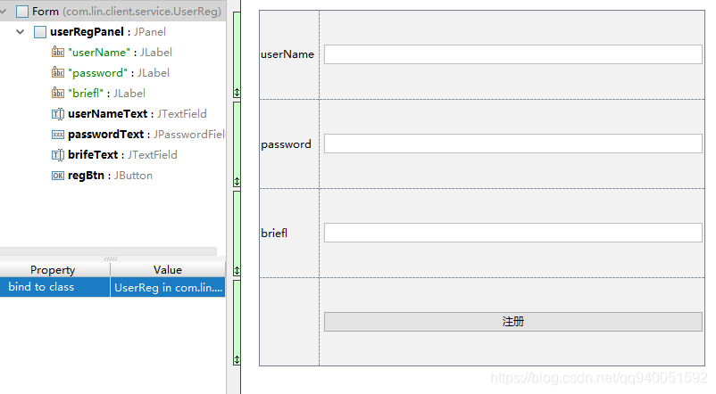 JavaGUI--模拟QQ聊天界面私聊群聊_仿造qq或者微信,用java的gui做一个聊天框的界面。-CSDN博客