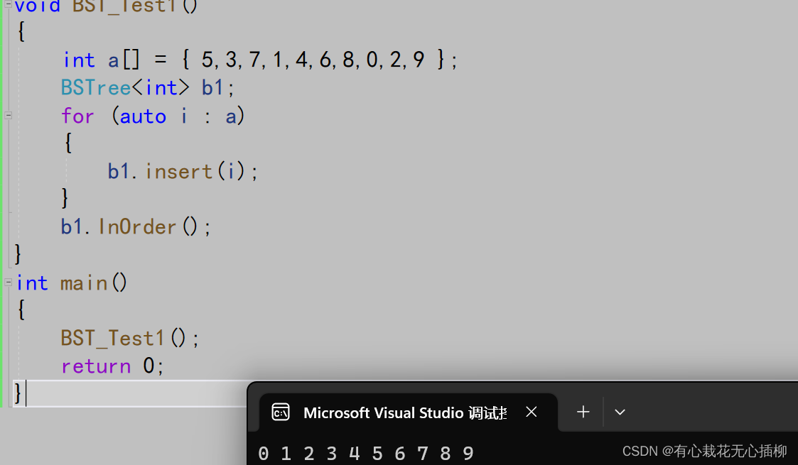 二叉搜索树binary Search Tree的深入剖析：代码画图 详解插入、查找、删除操作7 5 Binary Search Tree Csdn博客