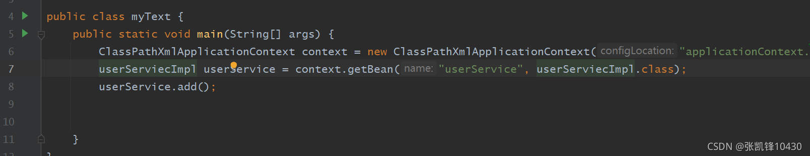 Bean named ‘userService‘ is expected to be of type ‘com.zkf.service.userServiecImpl‘ but[我的报错日常 ...