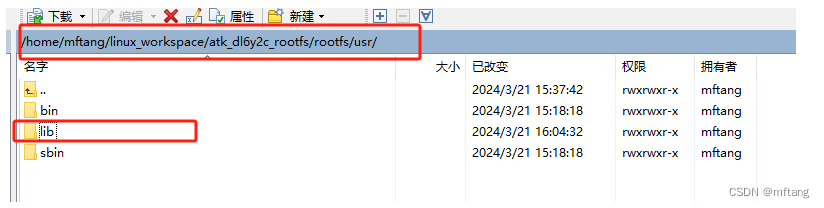 使用busybox快速创建rootfs系统（硬件：atk-dl6y2c）_busybox rootfs-CSDN博客
