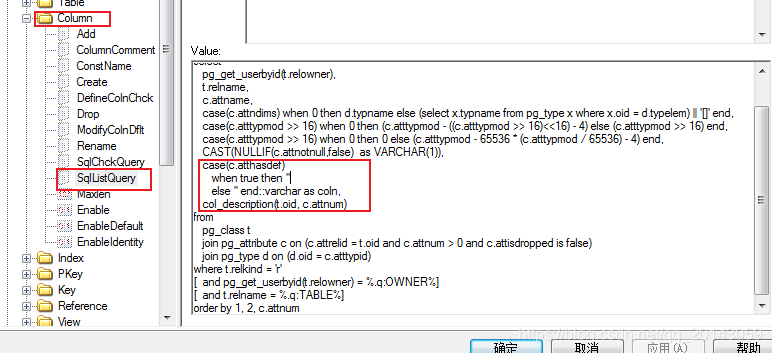 PowerDesigner：反向 PostgreSQL SQLSTATE =22003和SQLSTATE = 42703_powerdesigner sqlstate=42703-CSDN博客