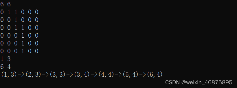 （非递归方式，用栈寻找全部路径）洛谷p1238 走迷宫-CSDN博客
