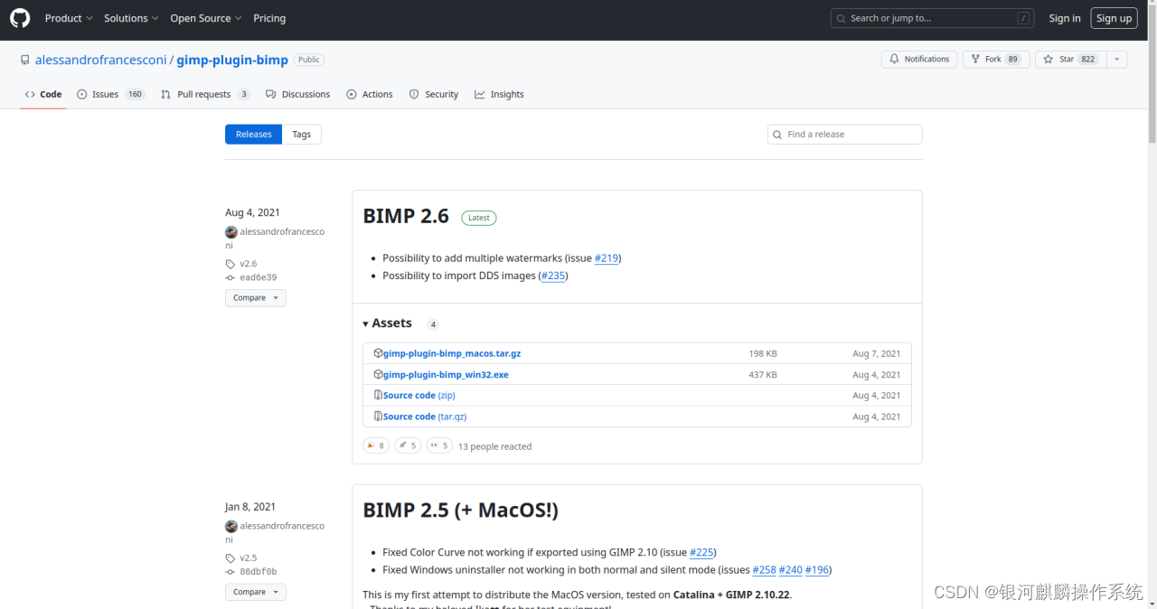 你问我答！手把手教学，银河麒麟桌面操作系统编译安装BIMP插件过程详解_银河麒麟gimp-CSDN博客