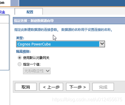 cognos报表制作（三）Cube开发-CSDN博客
