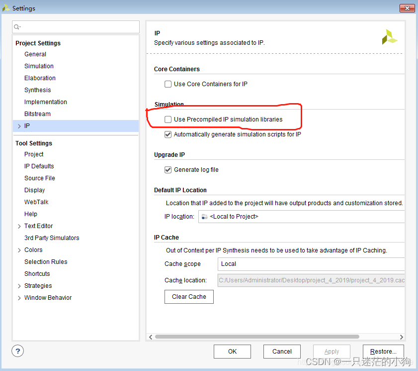 Vivado[VRFC 10-3032] ‘xbip_pipe_v3_0_5.xbip_pipe_v3_0_5_viv_comp‘ failed to restore_vivado仿真时 ...