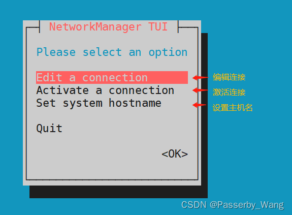 Linux基础-网络配置_nmtui-CSDN博客