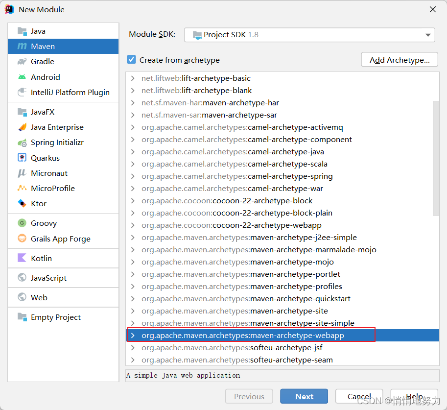 jmh 的使用_jmh使用-CSDN博客