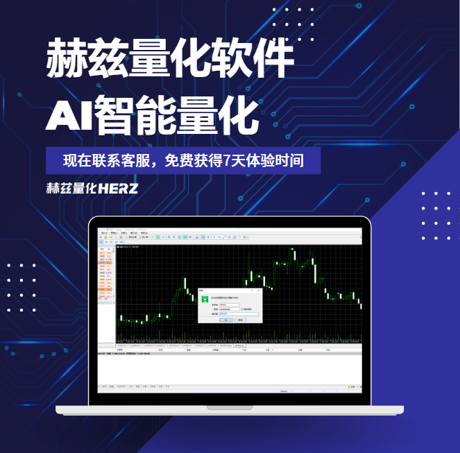 期货量化交易软件：已打开头寸的两步修改 Csdn博客