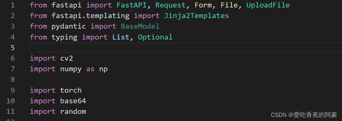 Vscode编译python代码import标红(no Module Named ‘‘)vscode让python Import是