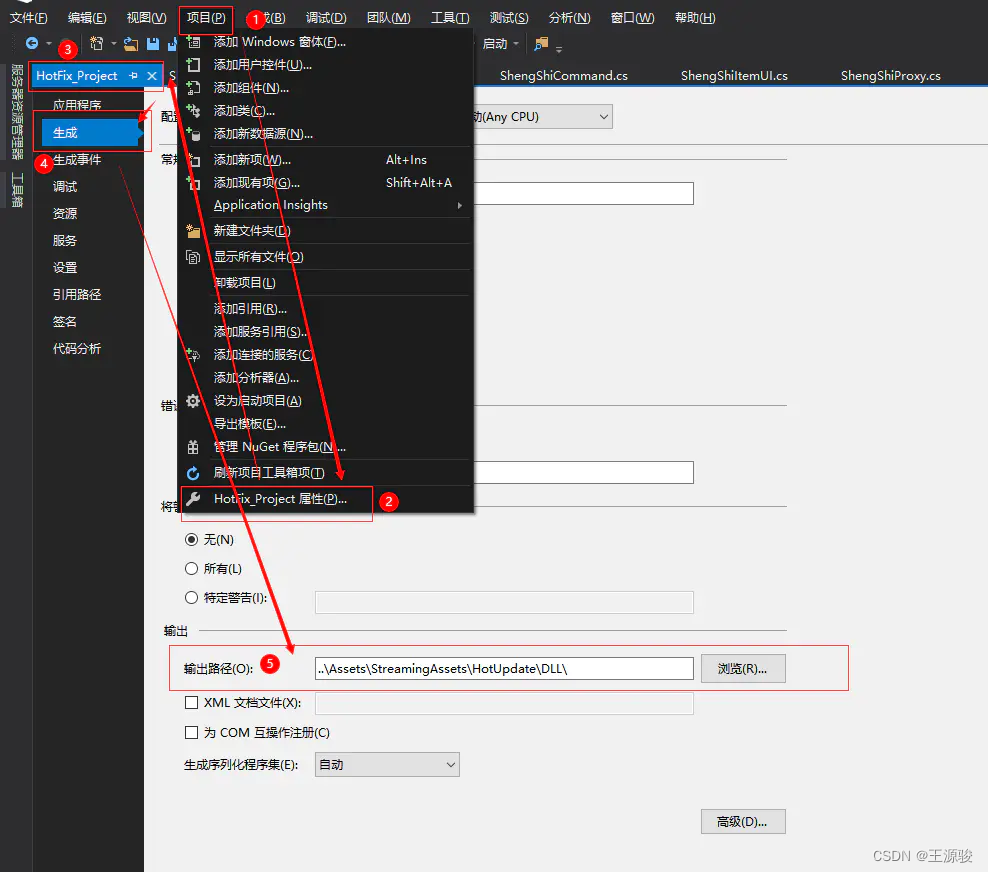 ILRuntime热更框架 安装以及断点调试_ilruntime 调试-CSDN博客