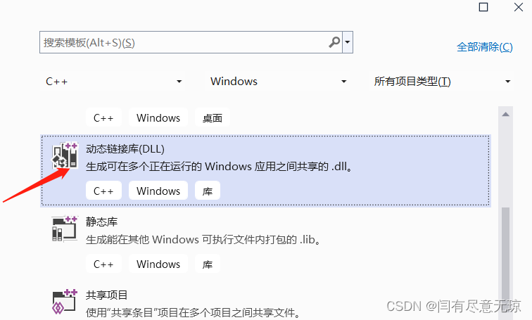 Qt6之调用Windows下vc生成的动态链接库dll_qt调用dll库文件-CSDN博客