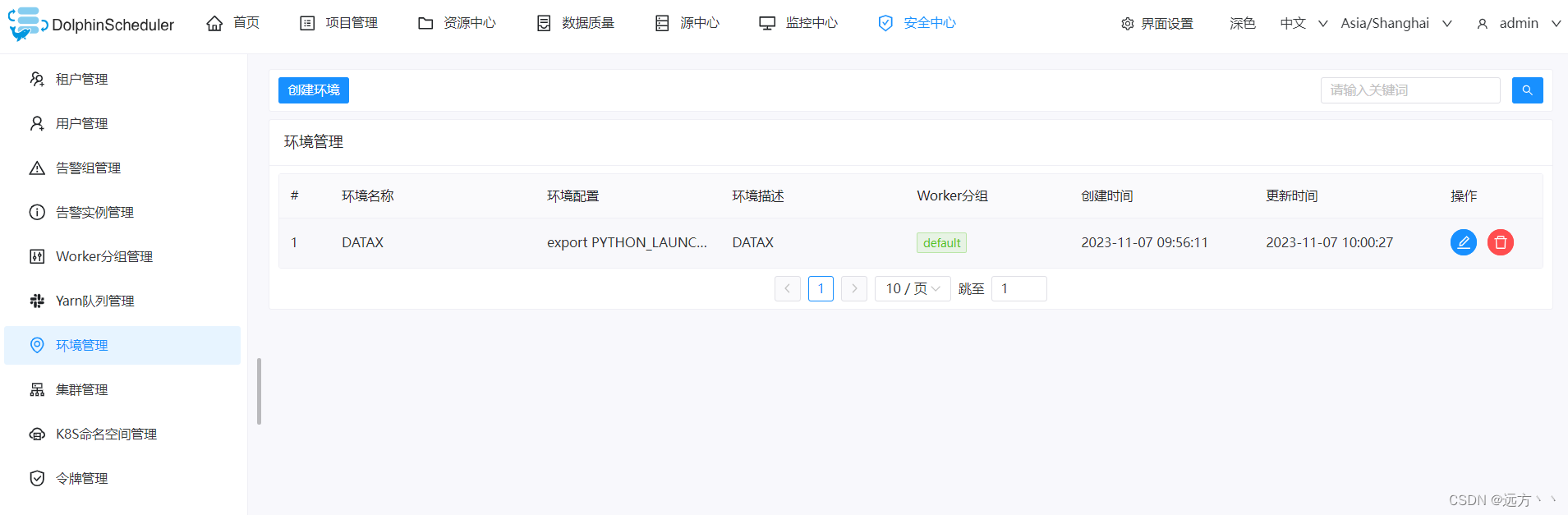 【Dolphinscheduler3.2.0+DATAX】同步数据(mysql,pgsql,oracle,sqlserver)到clickhouse_dolphinscheduler调用 ...