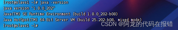 -bash: /opt/module/jdk/bin/javac: 权限不够_linux执行java报错权限不够-CSDN博客