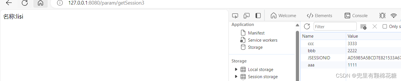 【Spring MVC篇】Cookie和Session的获取 & Header的获取_spring 获取cookie-CSDN博客