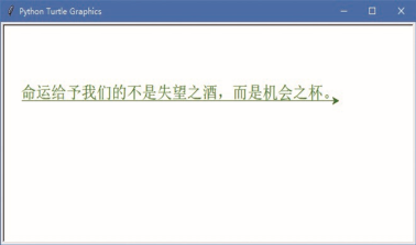 输入/输出文字_turtle.write-CSDN博客