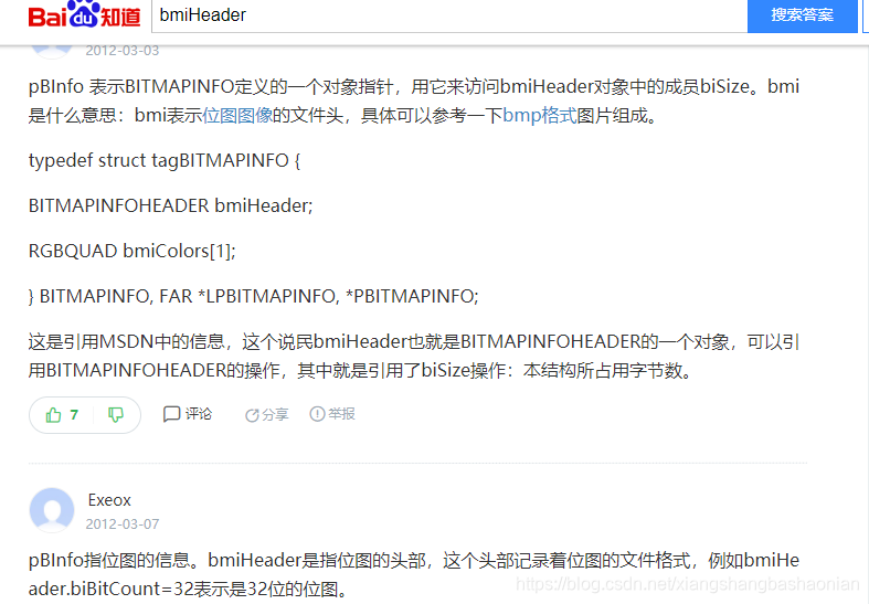 【reversing.kr逆向之旅】ImagePrc的writeup_reversing.kr - imageprc-CSDN博客