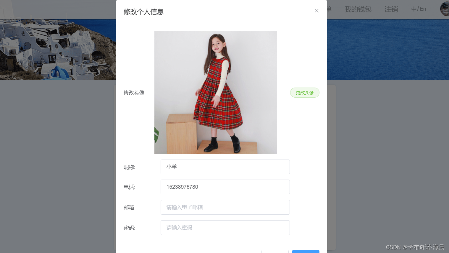 基于javaspringbootvueuniapp小程序前后端分离租房管理系统设计与实现支持支付宝支付、有需求解析文档50页、演示视频租房小程序java Csdn博客