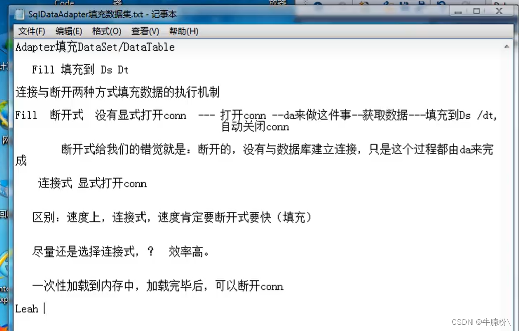 Ado.Net入门教程：SqlConnection与SqlCommand的使用-CSDN博客