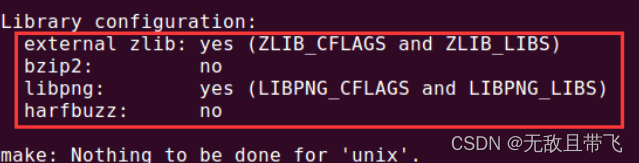 【已解决】交叉编译freetype第三方库报错../arm-linux-gnueabihf/bin/ld: cannot find -lz/cannot find -lpng_交叉编译 ...