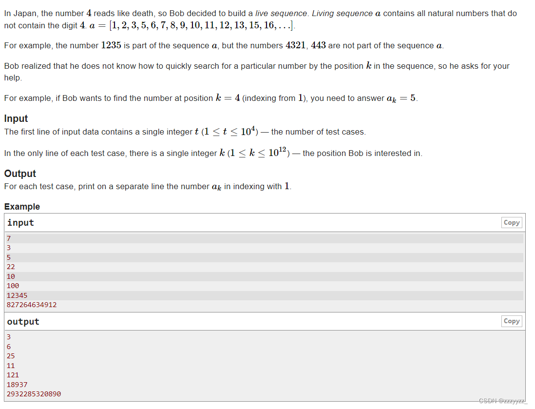 E. Living Sequence-CSDN博客