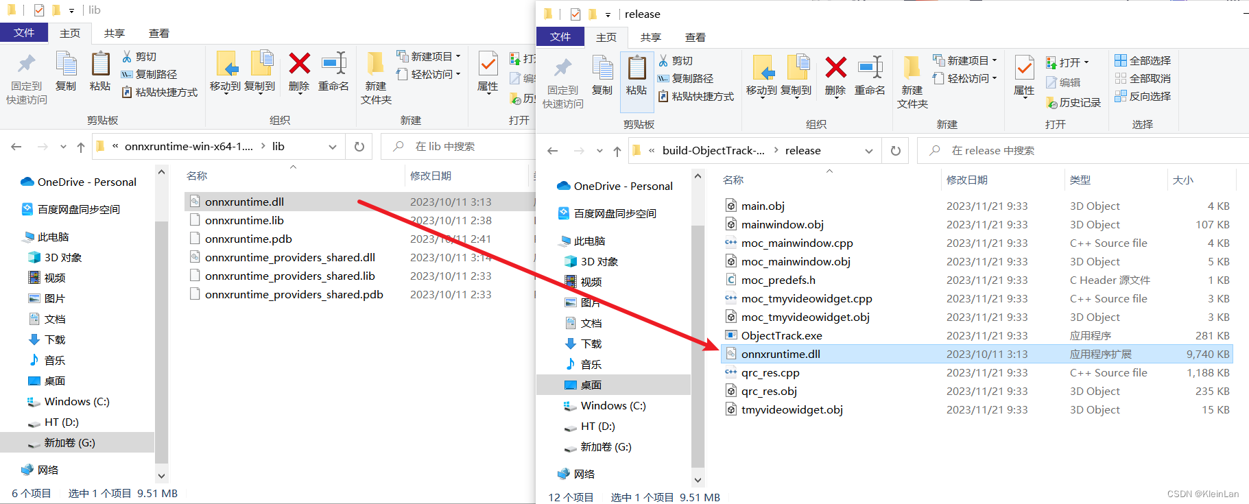 【项目】yolov8+qt+onnx_qt yolov8-CSDN博客