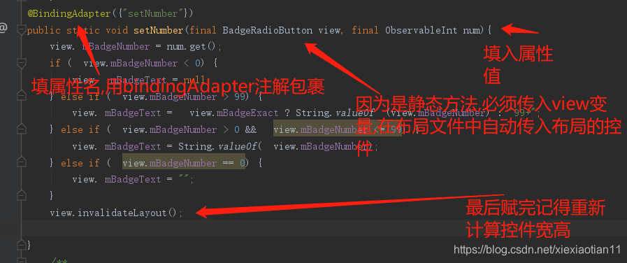 解决data binding error msg cannot find the setter for attribute_自定义view cannot find a setter for ...