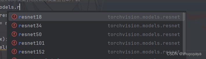 使用pytorch自带的网络结构_pytorch models.resnet18自带网络参数吗-CSDN博客