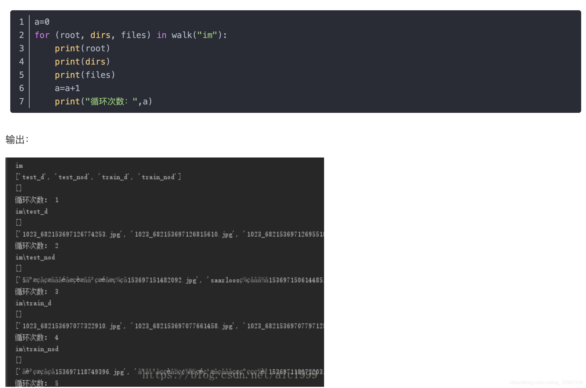 python遍历获取文件：for (root, dirs, files) in walk(roots)_python root, dirs, files-CSDN博客