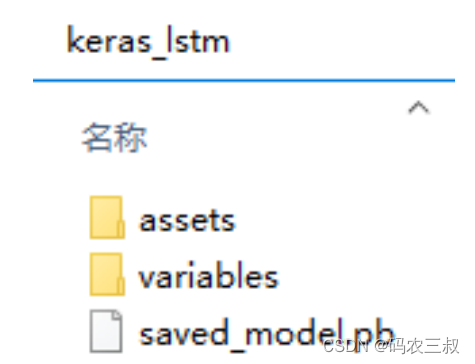 （13-3）TensorFlow Lite移动端与嵌入式轻量级开发实战：TensorFlow Lite转换器实战_tensorflow lite converter-CSDN博客