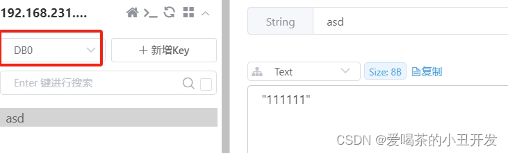 Reids详解_reids 安装哪个版本-CSDN博客