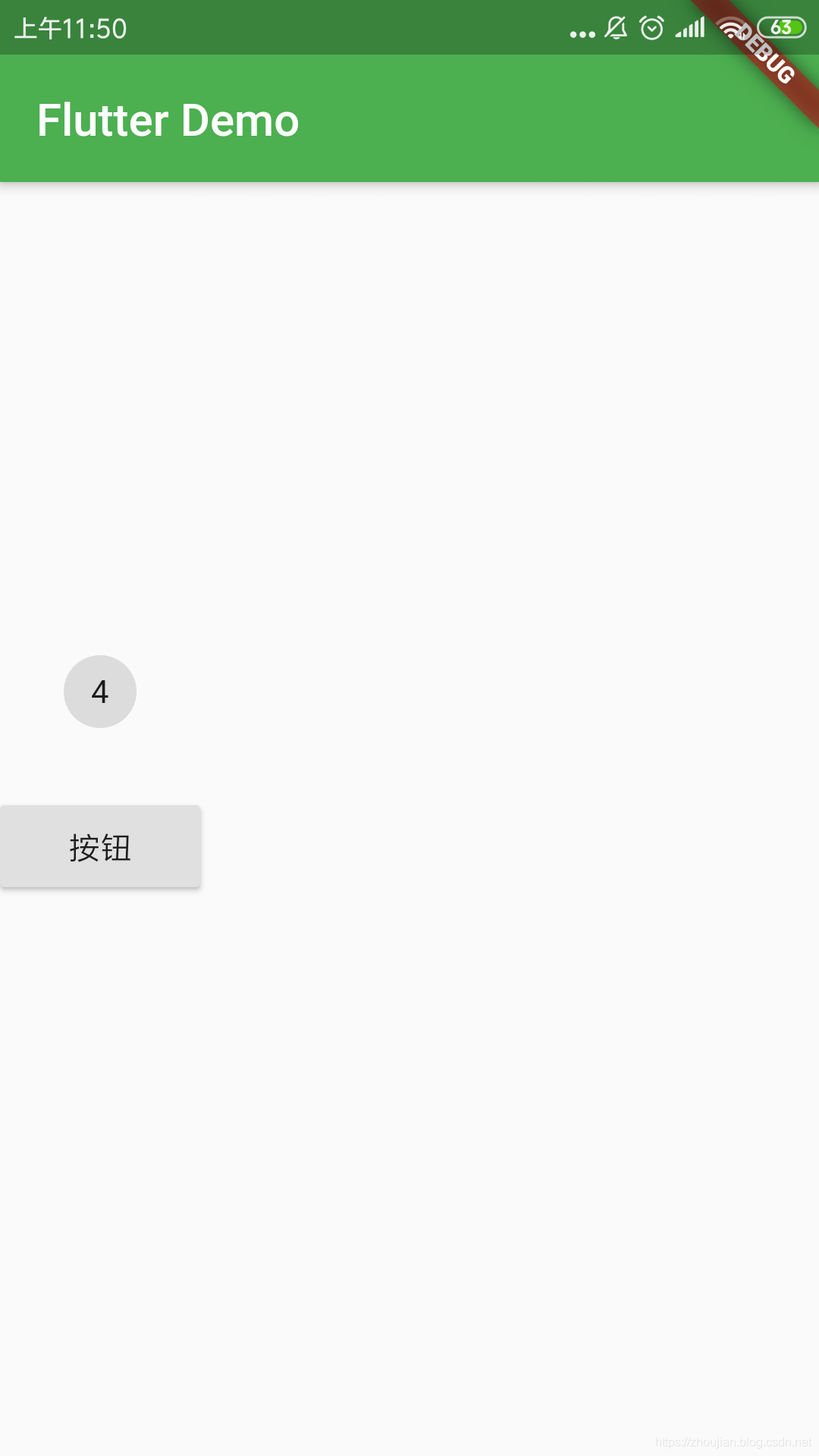 Flutter StatefulWidget 有状态组件、页面上绑定数据、改变页面数据_flutter 登录改变页面数据-CSDN博客