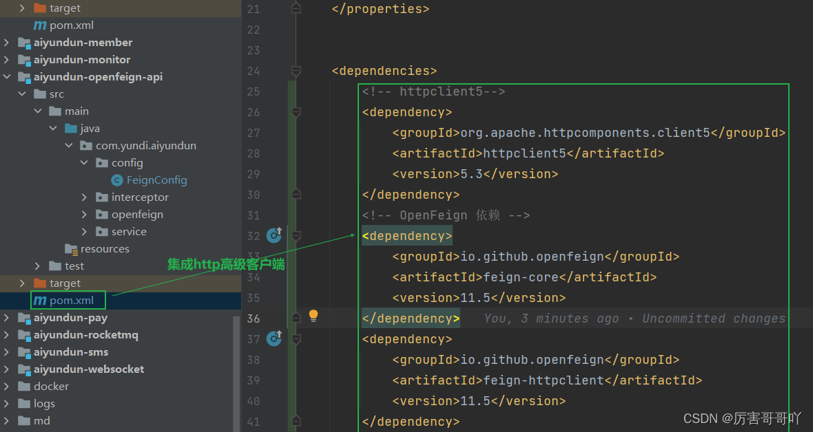 (十)SpringCloud系列——openfeign的高级特性实战内容介绍_openfeign 配置-CSDN博客