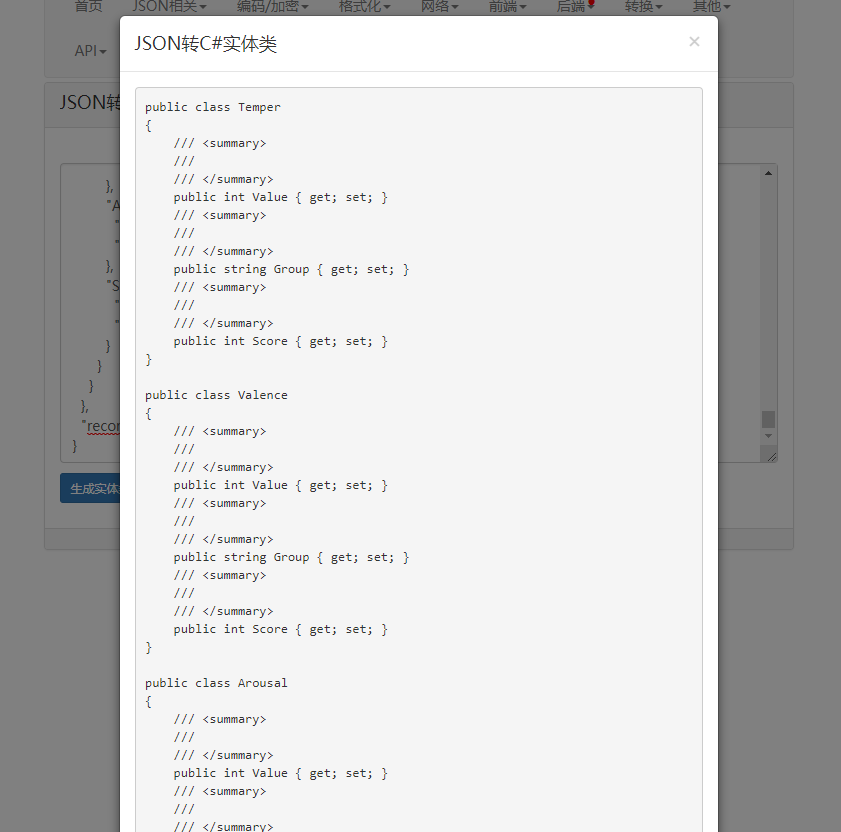 C Json的序列化和反序列化c Json序列化和反序列化 Csdn博客