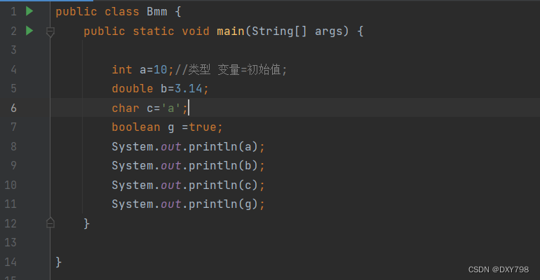 Java的数据类型与变量字符变量java Csdn博客