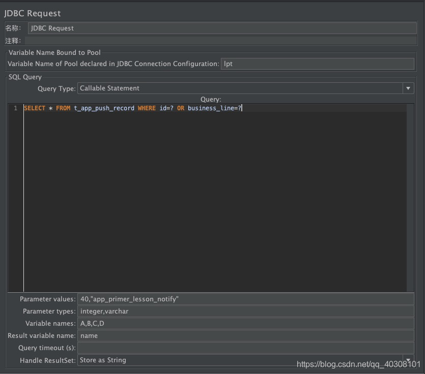 jmeter-操作数据库（JDBC Connection Configuration和JDBC Request）_jmeter 找不到oceanbase-CSDN博客