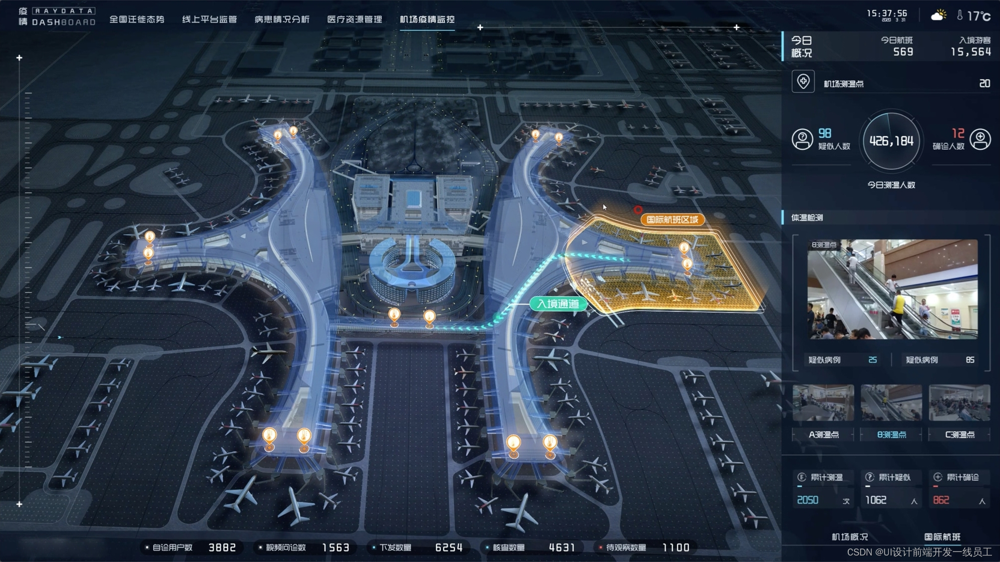 Three.js是基于原生WebGL封装的三维引擎_threejs webgl2.0-CSDN博客