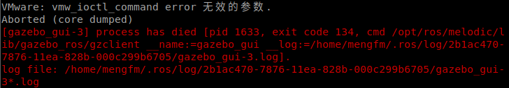 Vmware Vmw Ioctl Command Error 无效的参数 虚拟机添加硬盘参数不符合 Csdn博客