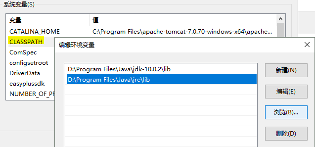 java win10 64位_WIN10安装64位JDK10.0.2详细完整教程（图文）-CSDN博客