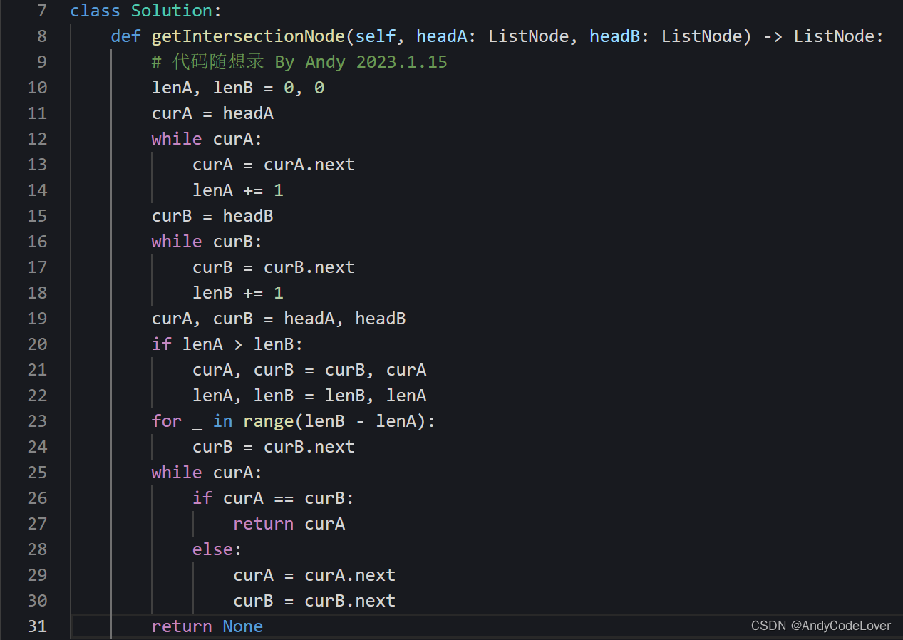 代码随想录算法训练营第四天| 24两两交换链表中的节点、19删除链表的倒数第N个节点、面试题02.07链表相交、142环形链表II-CSDN博客