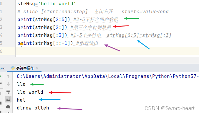Python序列操作与字符串实用技巧-CSDN博客