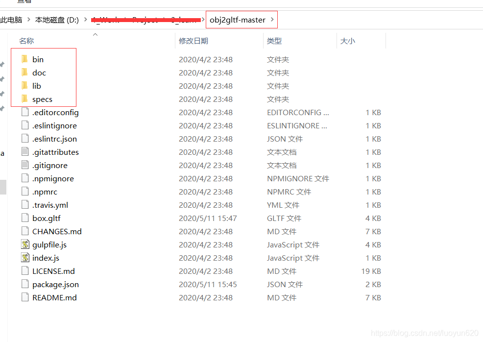 Obj转Gltf实战-CSDN博客