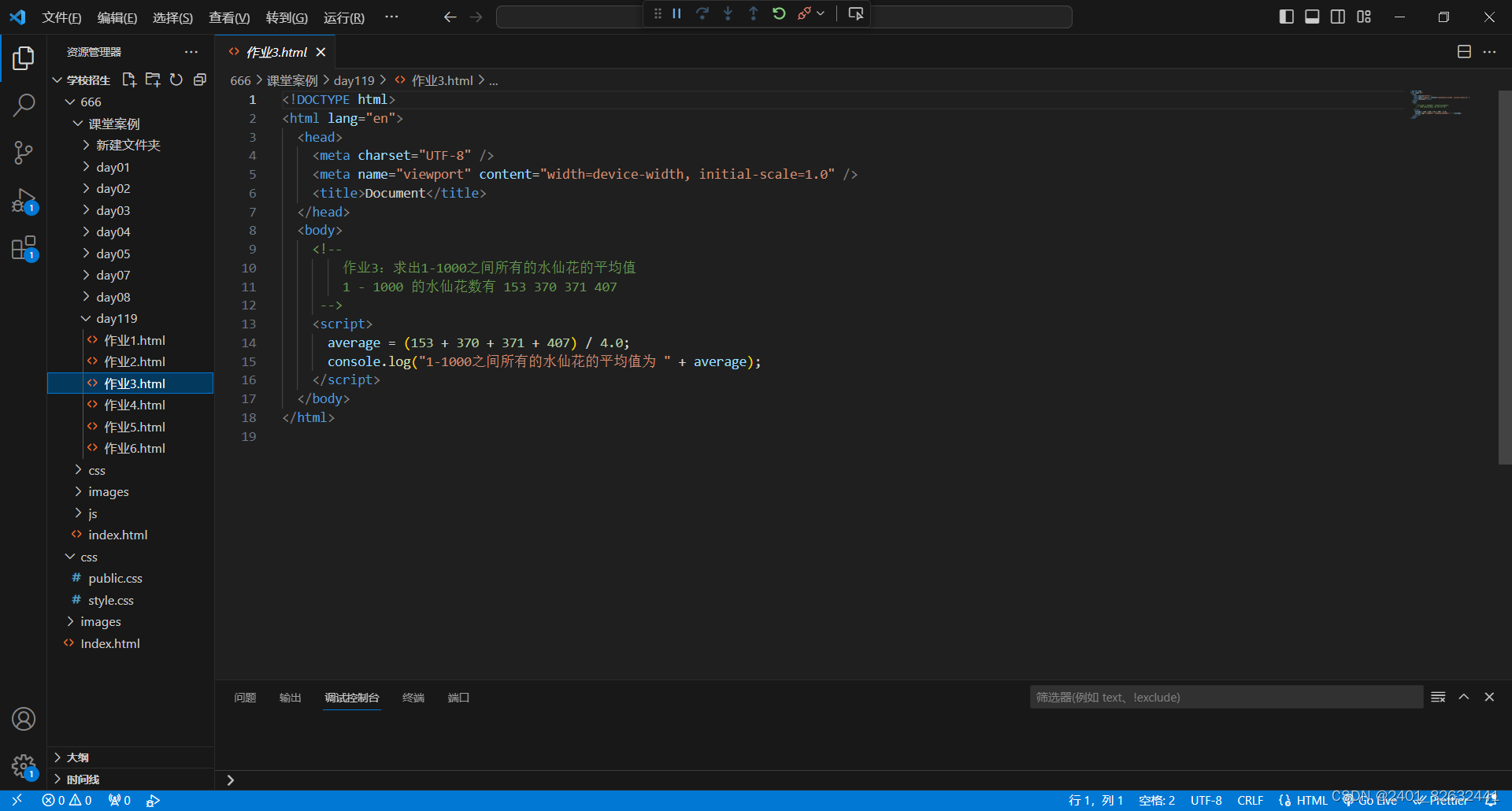 前端开发基石：HTML、CSS与JavaScript的核心技术与应用,-CSDN博客