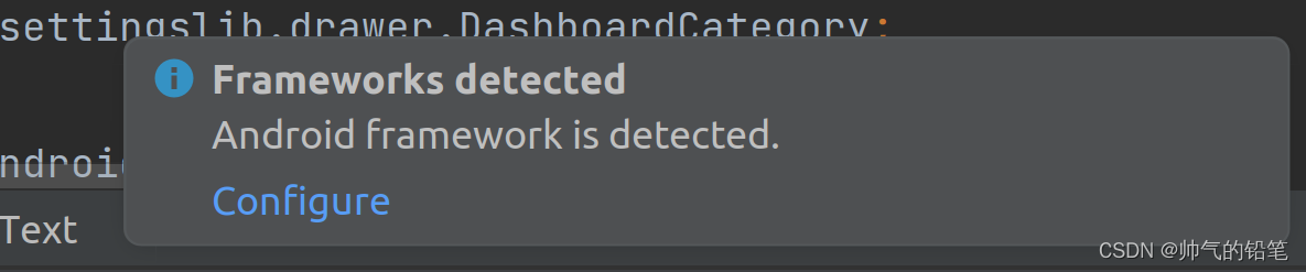 Android 系统开发工具_aidegen remote ssh-CSDN博客