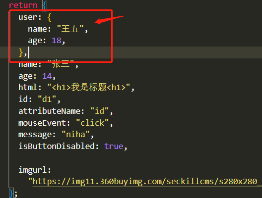 Vue 基础语法_vue v-once-CSDN博客