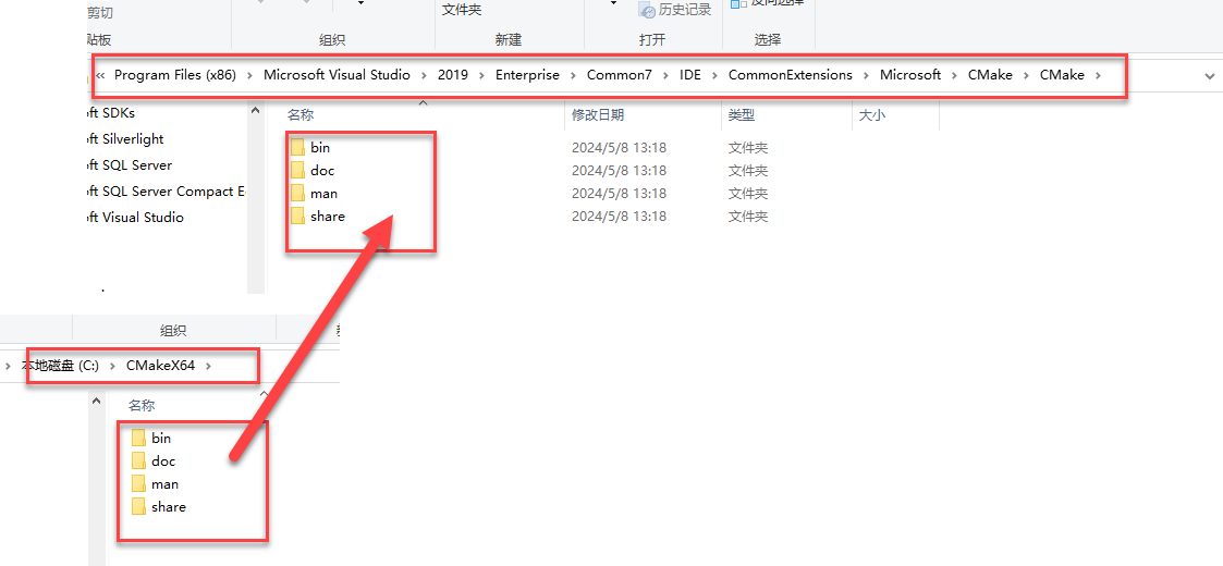 vs2019 - 替换vs2019自带的cmake_cmake vs2019-CSDN博客