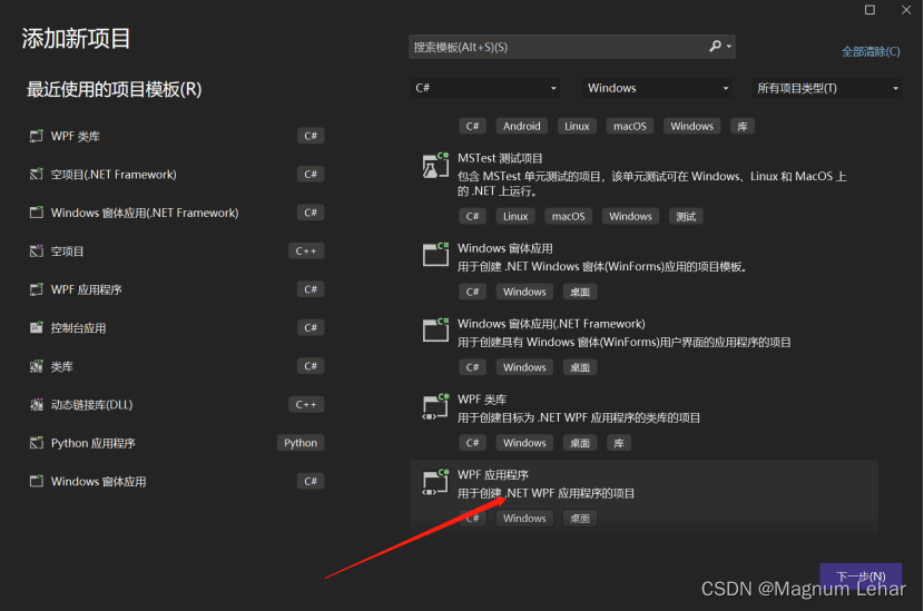 GameEngine游戏引擎实现 新建项目配置一_apusgameengine-CSDN博客