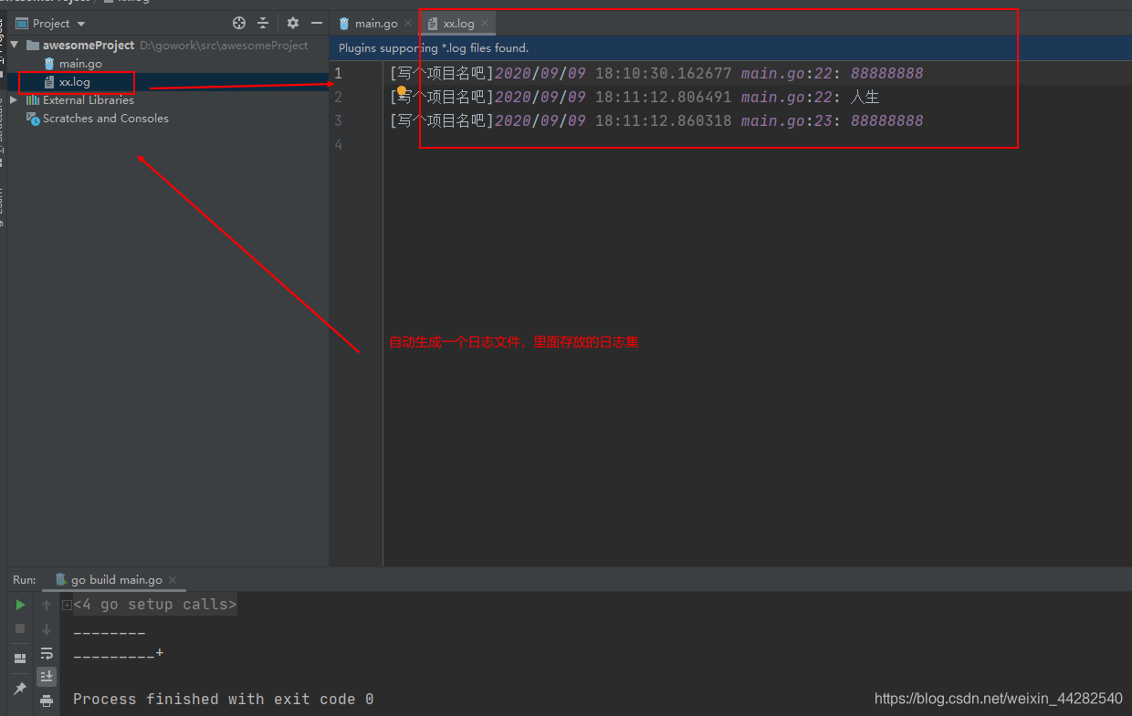 golang 日志输出到指定位置代码_fmt.println能在日志中看到吗-CSDN博客