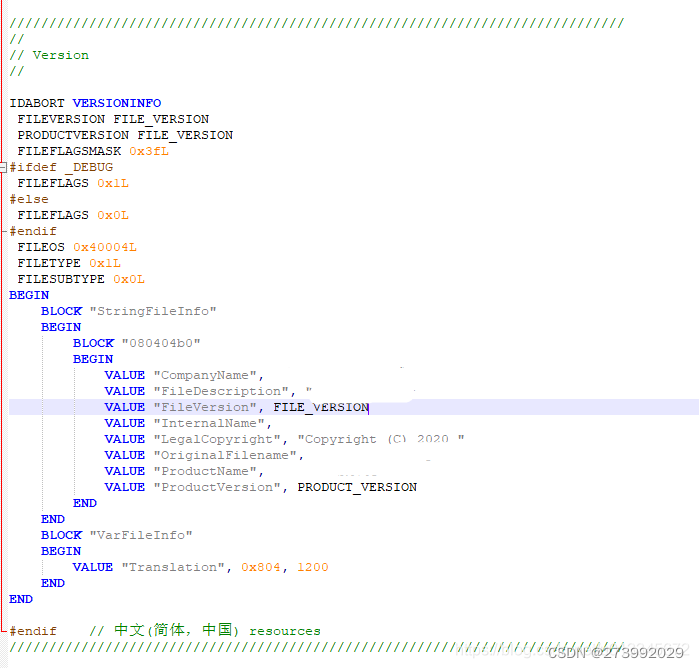 【VS DLL文件和EXE文件添加文件版本信息】_visual studio cpp生成的dll文件怎么添加版本号-CSDN博客