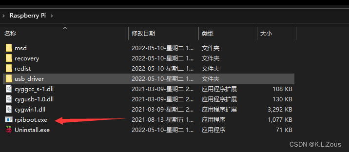 树莓派CM4——使用MetaRTC3.0集成ffmpeg实现webrtc推拉流_树莓派 webrtc-CSDN博客