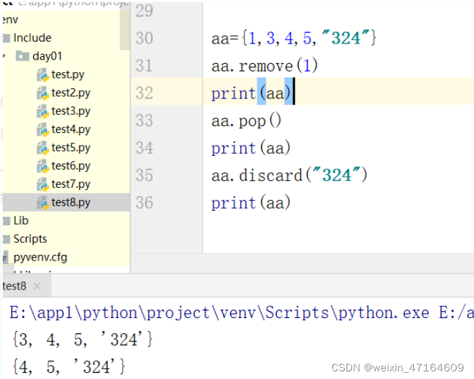 day09 python 集合-CSDN博客